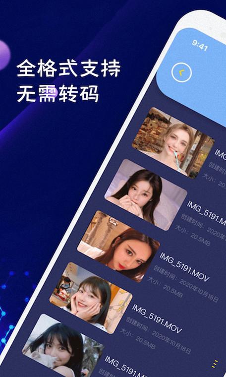 大海影视下载软件图标
