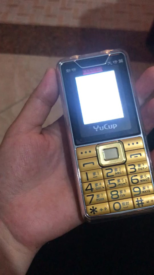老年人用的手机铃声截图