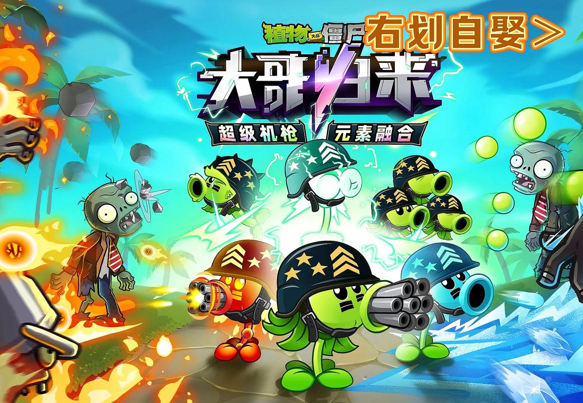 植物大战僵尸算什么类型的游戏截图