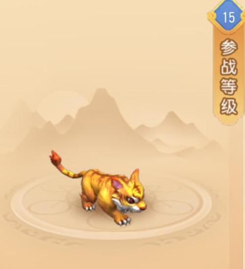 梦幻西游手游稀有宠物图标