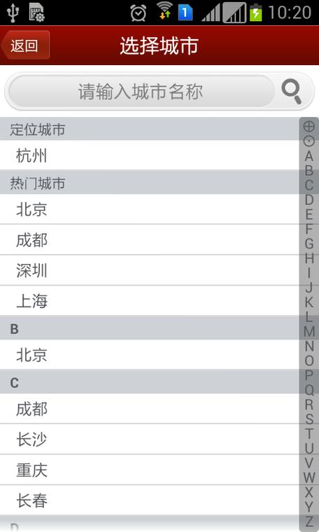 代驾助手图标