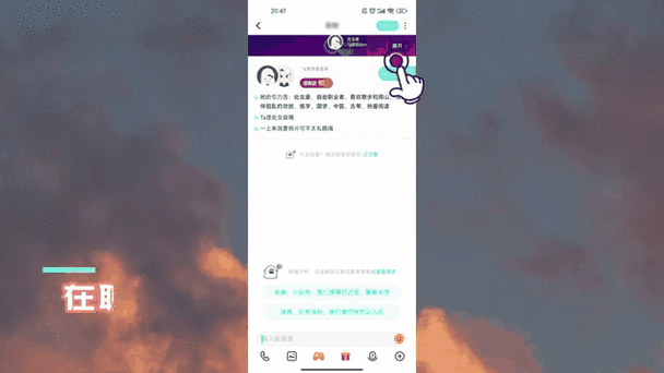 soul能显示距离吗图标