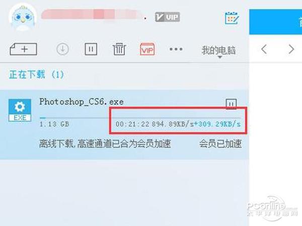 BT下载软件哪个好截图