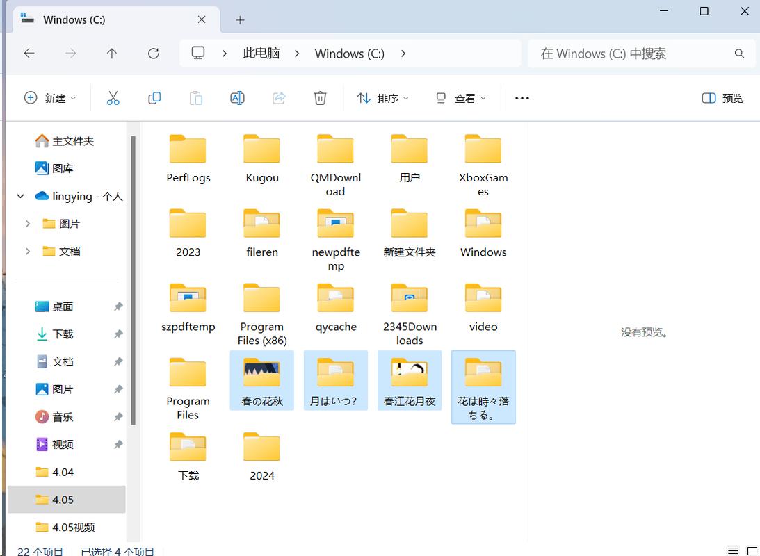 win10系统日志在哪个文件夹图标