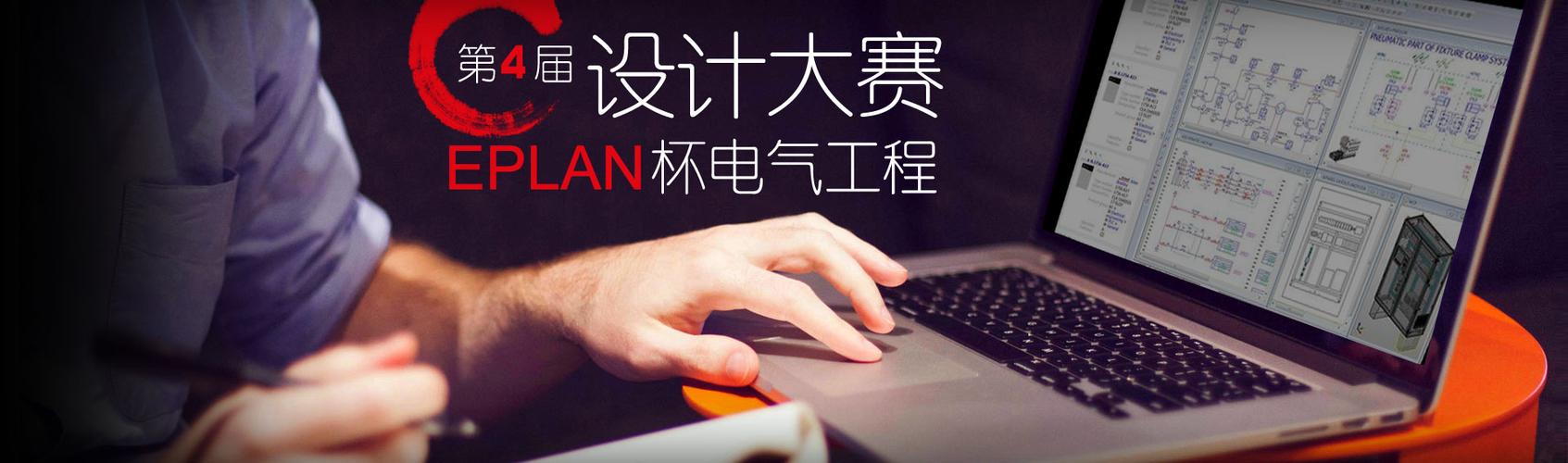 帷幕喊话宏图标