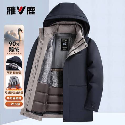 雅鹿正品专柜羽绒服图标