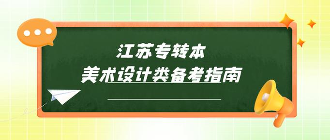 江苏百校联考哪些学校图标