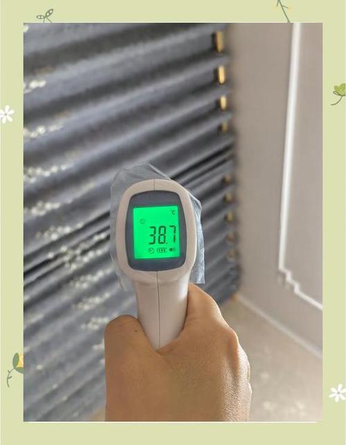 额温枪图标