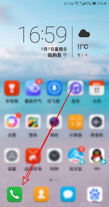 个人收藏联系人是什么意思图标