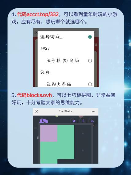 微信代码小游戏小霸王截图
