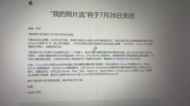 icloud照片上传暂停图标