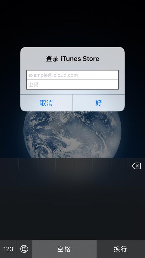 ID软件闪退截图
