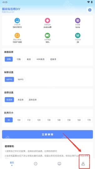 YZL工具箱国服图标