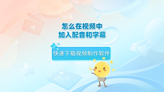 怎样加入配音工作室图标