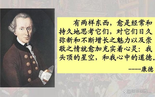 散步的哲学家图标
