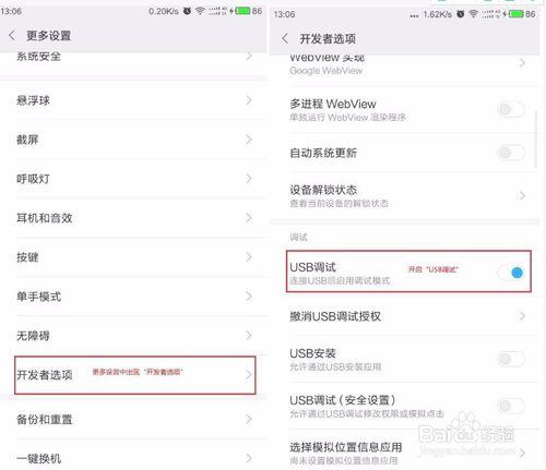 黑域一键激活工具下载截图