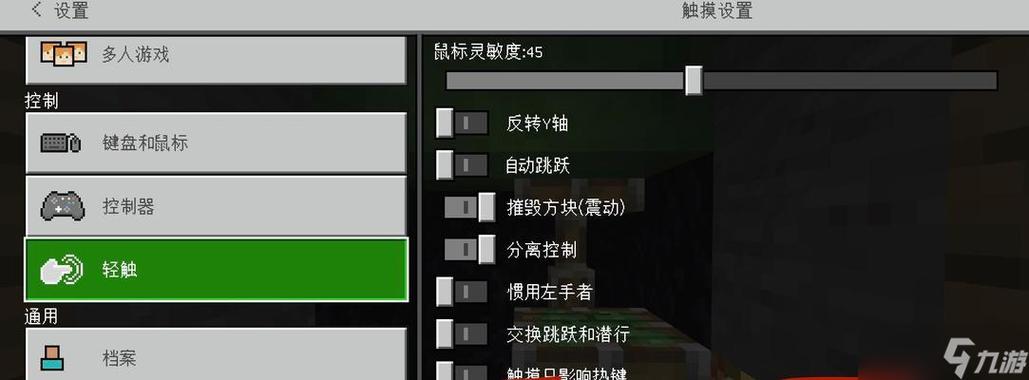 我的世界固定白天指令图标