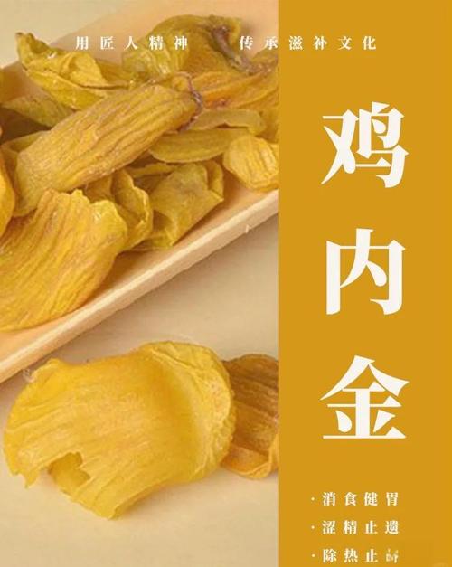 金鸡是什么档次