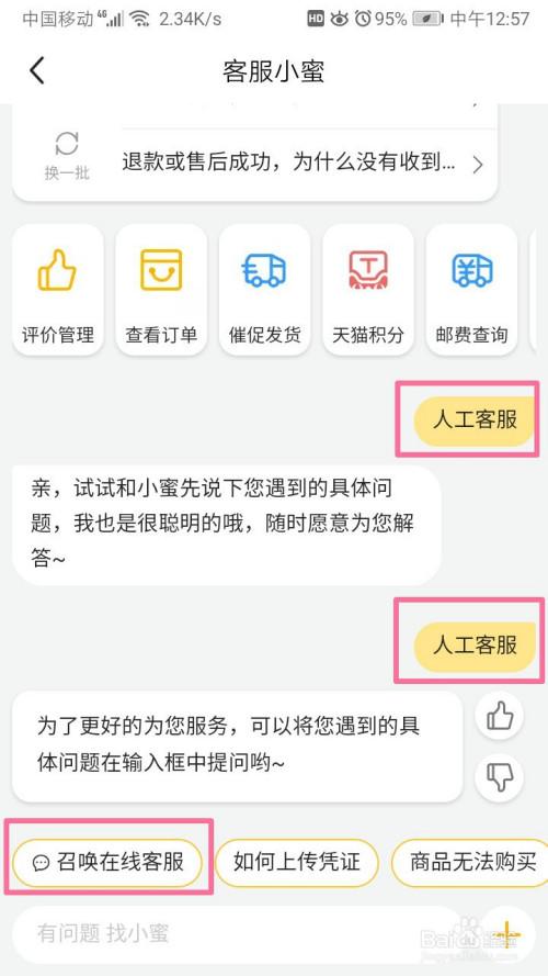 闲鱼 可以留联系方式吗图标
