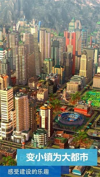 都市天际线手机版图标