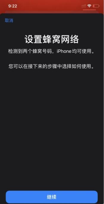 苹果11卡屏怎么强制关机