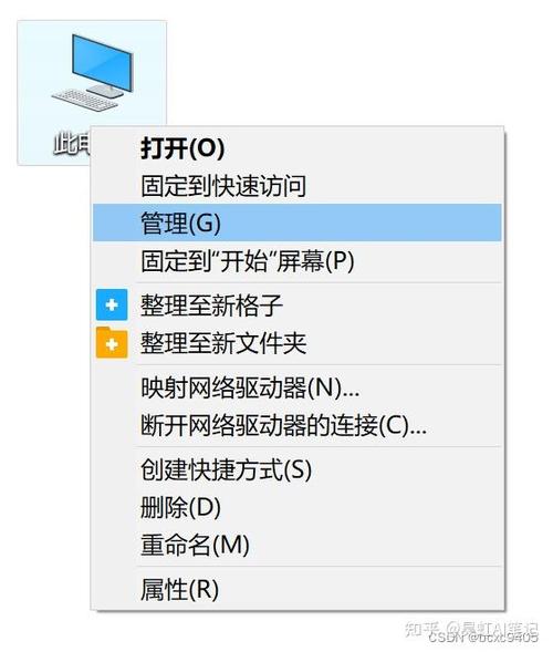 u盘被安全策略阻止图标