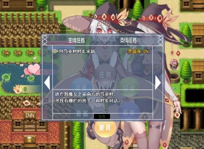 魔女秘药安卓直装版冷狐图标
