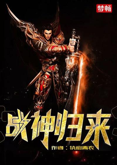 盛夏杉杉小说在线阅读