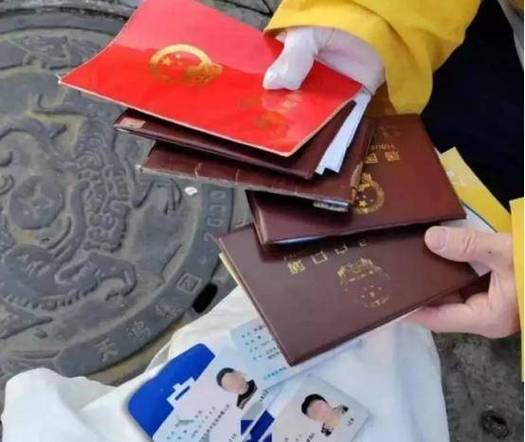 老人死后身份证注销能取出存款吗图标