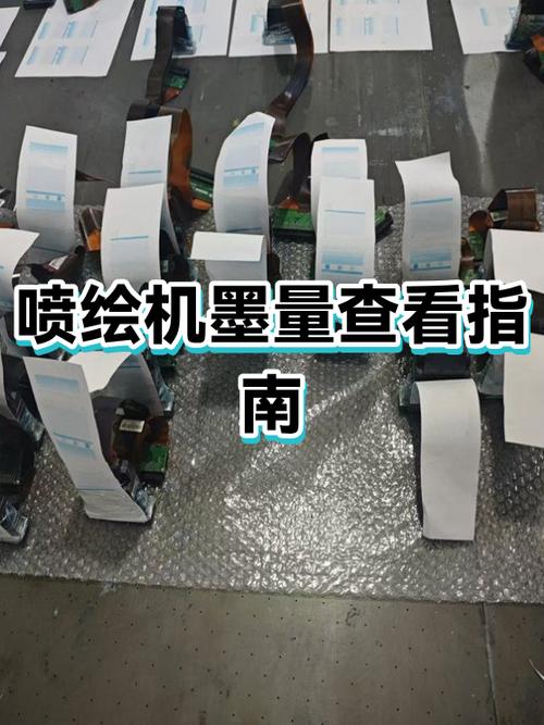 惠普打印机墨盒一次加多少墨水图标