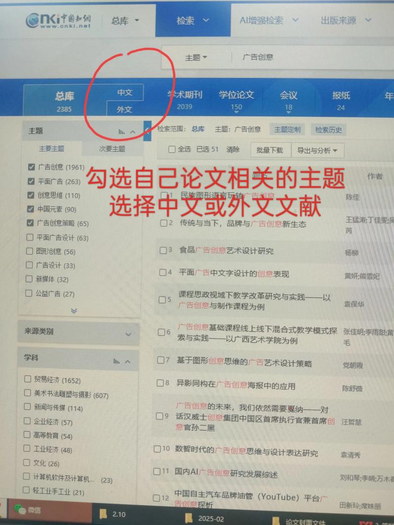 知网文献怎么导出到word图标