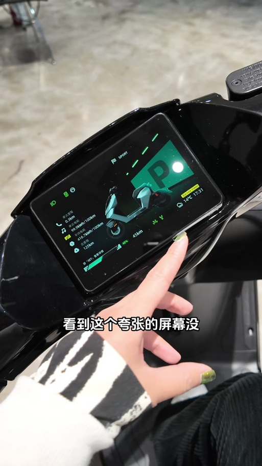 极核电动车厂家地址图标