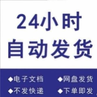 球球业务24小时自助下单图标