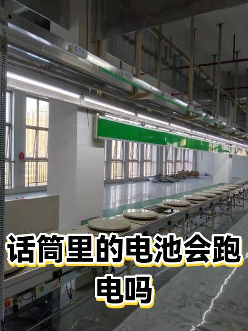 话筒怎么知道充满电图标