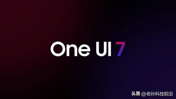 OneUI7.0最新版本下载图标