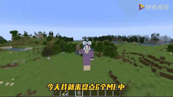 我的世界凶兆buff是什么意思图标