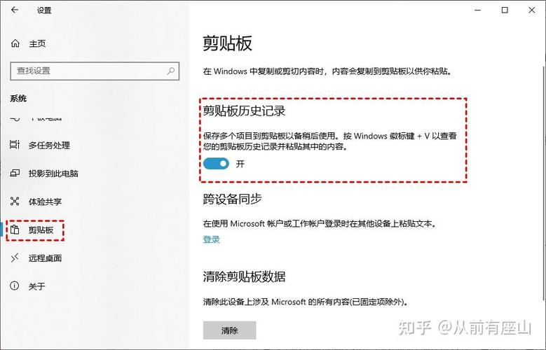 剪切取消文件丢失哪里找图标