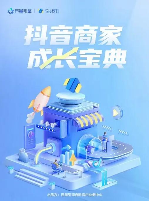 抖音基础知识资料图标