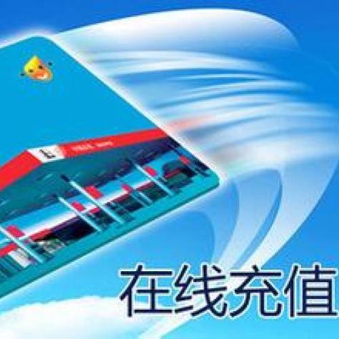 油卡充值卡怎么充值到油卡图标