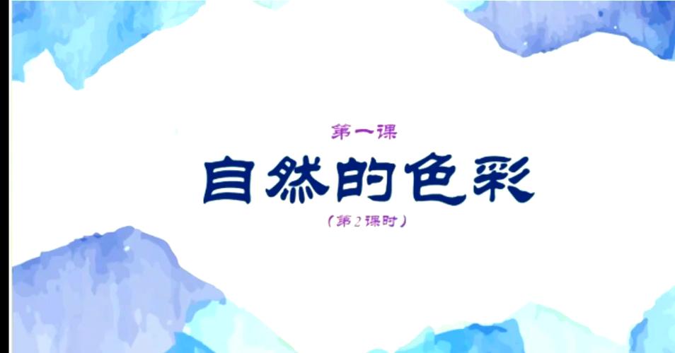 b站红色蓝色的区别图标