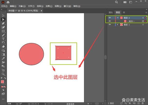 ai软件锁定图层快捷键图标