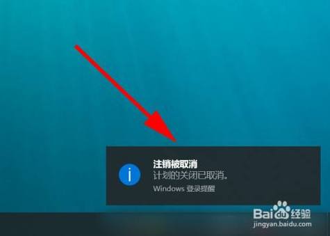 华为笔记本电脑关机快捷键图标