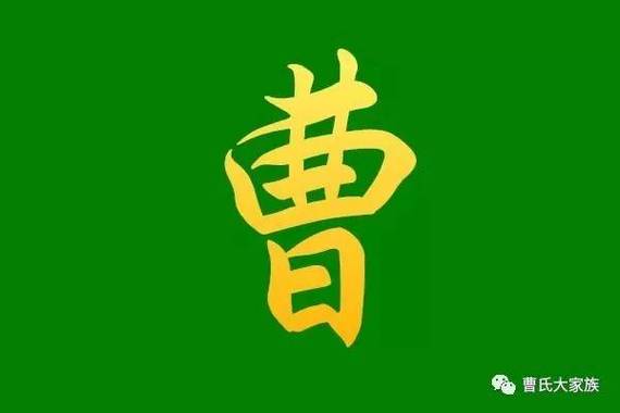 曹睿和曹丕谁更厉害图标
