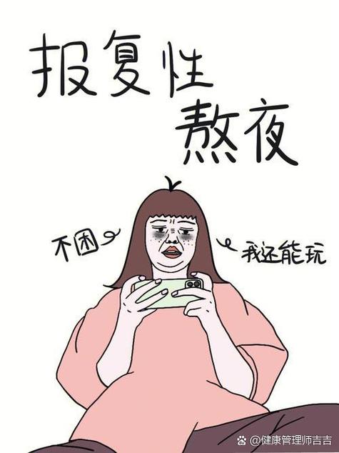 通宵一晚上会怎么样图标