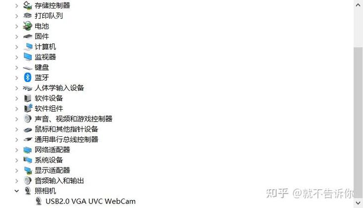 acer笔记本检测不到摄像头截图