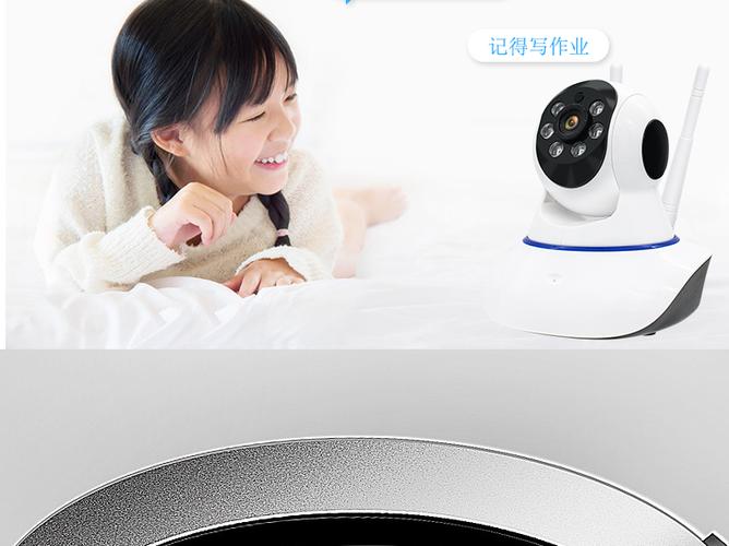 摄像头上有两根天线图标