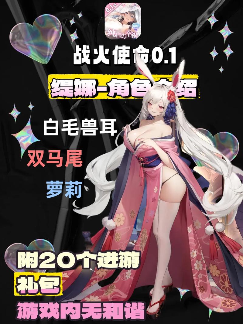 战火使命暴露版截图