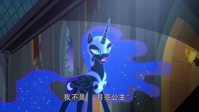 梦魇之月是第几集图标