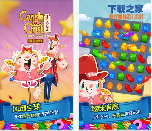 粉碎糖果传奇官方下载图标