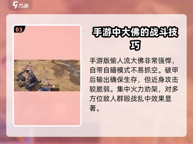 永劫无间怎么玩单人模式截图